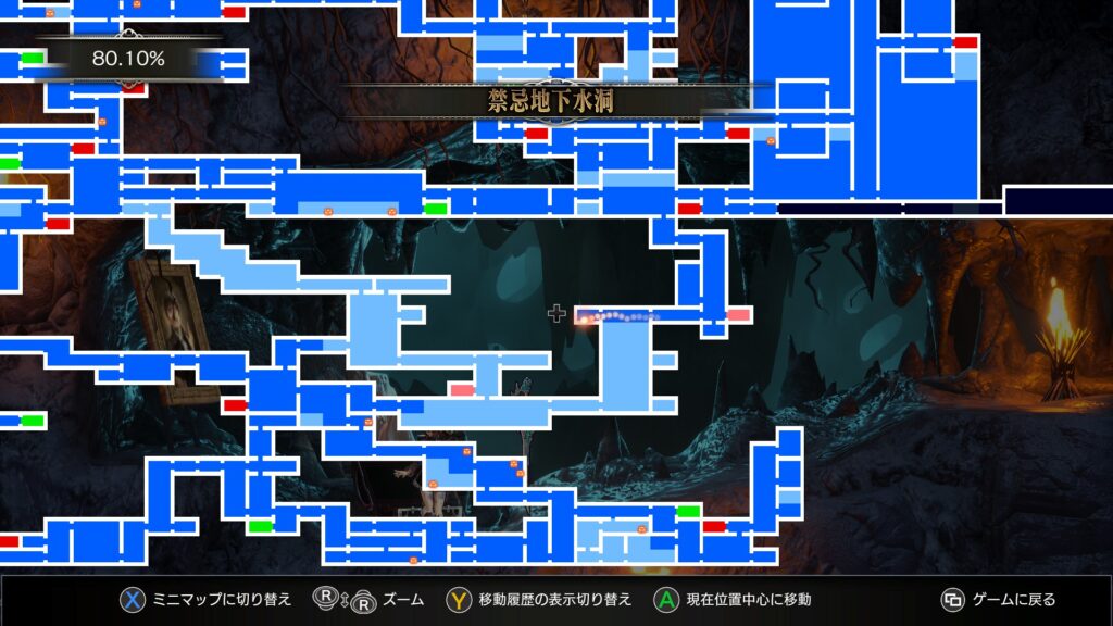 Bloodstained:Rotn攻略 料理レシピの場所まとめ